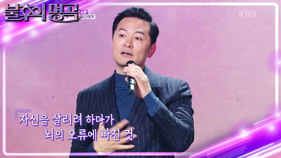 삶에 불청객이 찾아왔을 때, 우리는 어떻게 대처해야 할까 | KBS 230520 방송 - KBS