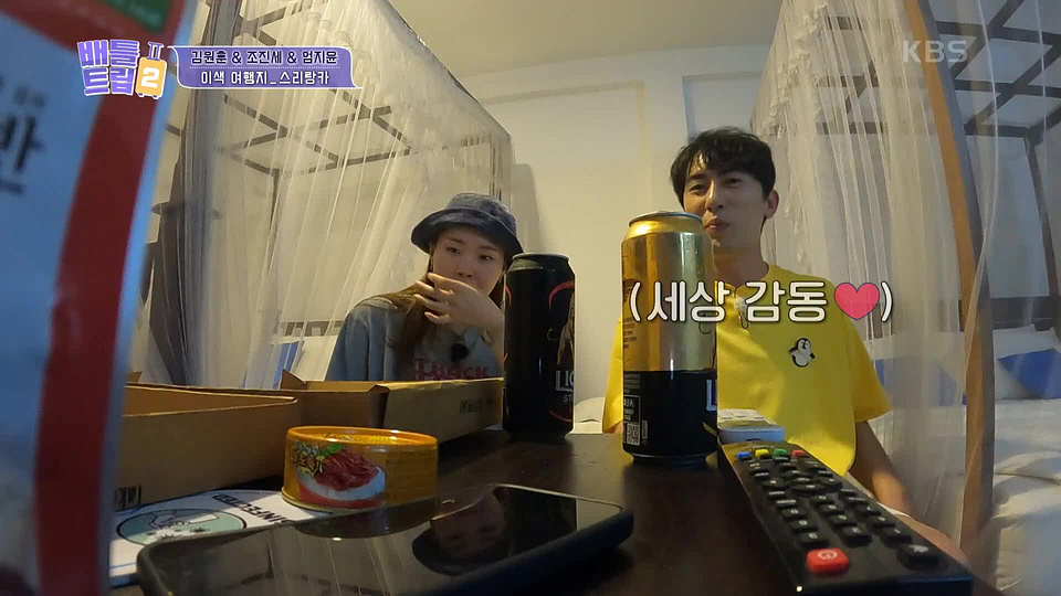 스리랑카의 피자는 어떤 맛일까, 영롱한 빛깔의 피자에 모두들 허겁지겁! | KBS 230520 방송 - KBS