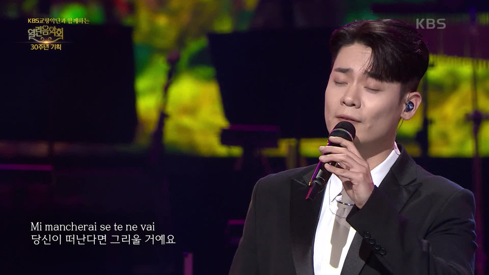Ten.유채훈 + 레이어스 클래식 - Mi mancherai | KBS 230521 방송 - KBS