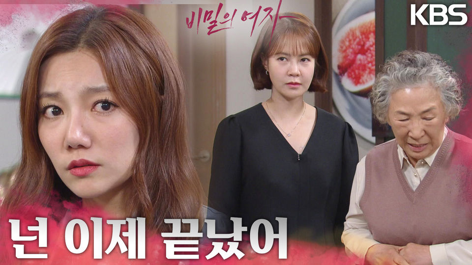 이채영의 모든 거짓말을 폭로하는 이은형, 새로운 유전자 검사를 통해 밝혀내다? | KBS 230522 방송 - KBS