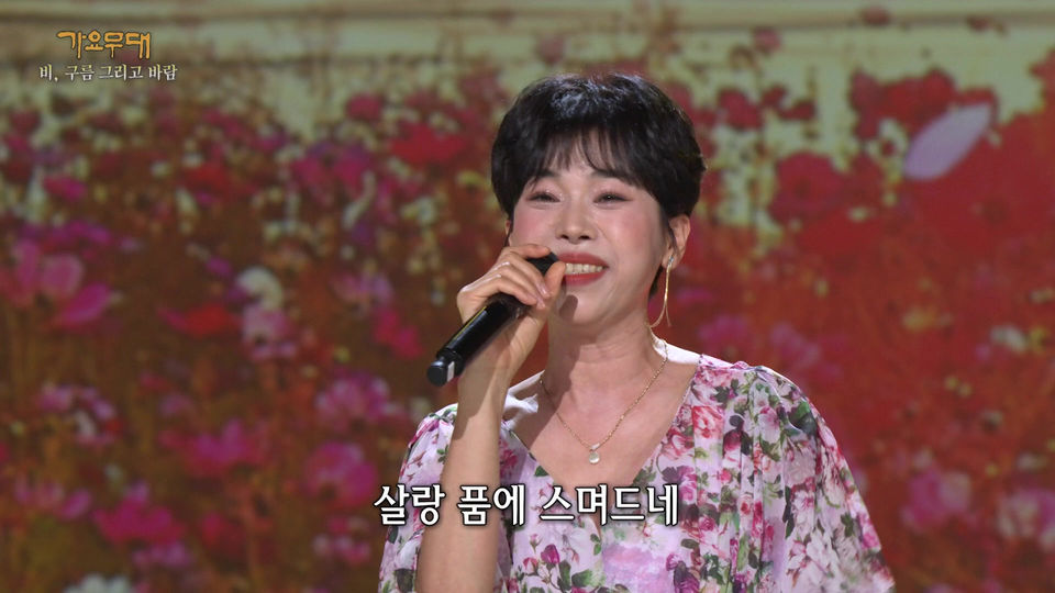 반가희 - 봄 바람 님 바람 | KBS 230522 방송 - KBS