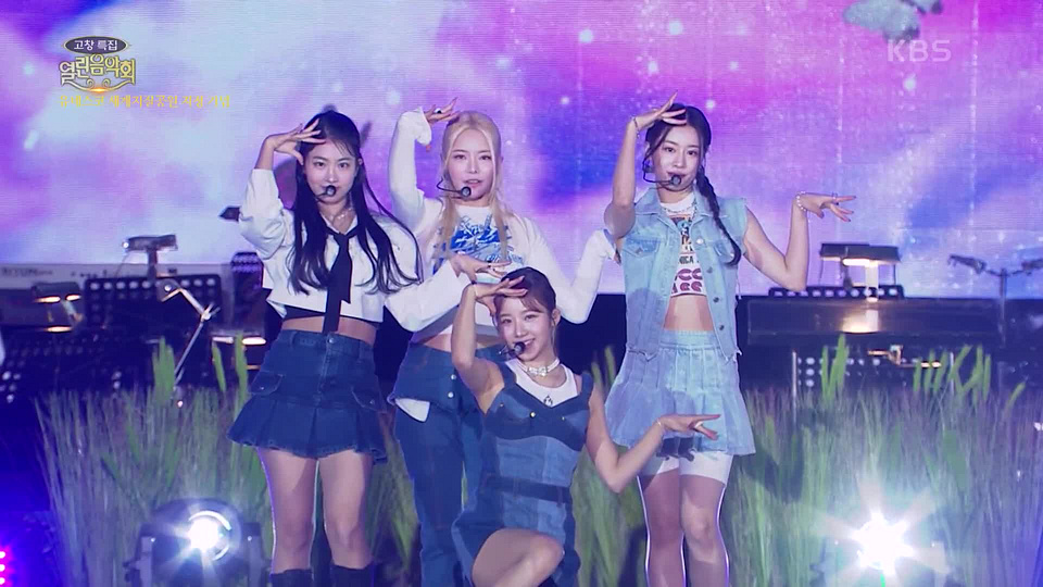 FIFTY FIFTY - Higher | KBS 230528 방송 - KBS