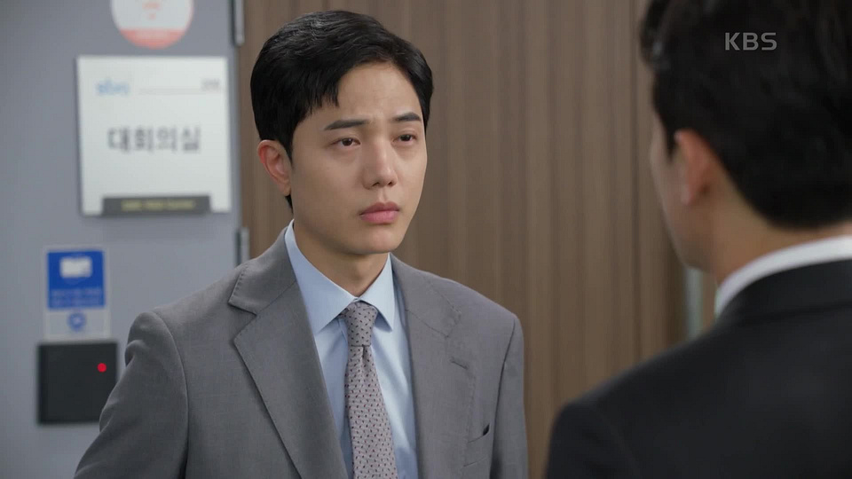 회의가 끝난 후 김시후는 최필립에게 처가 식구들 단속을 잘하라고 말한다 | KBS 230602 방송 - KBS