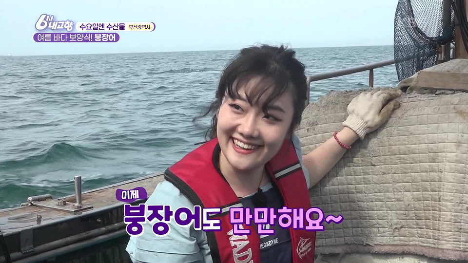 [수요일엔 수산물] 여름 바다 보양식, 붕장어 | KBS 230607 방송 - KBS