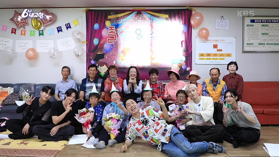 [청년회장이 간다!] 경사 원정대 | KBS 230619 방송 - KBS