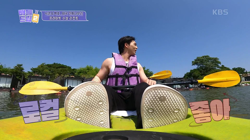 깐짜나부리에서 제일 유명한 리조트?! ＜프라이빗 수상 리조트＞ 🛶 | KBS 230624 방송 - KBS