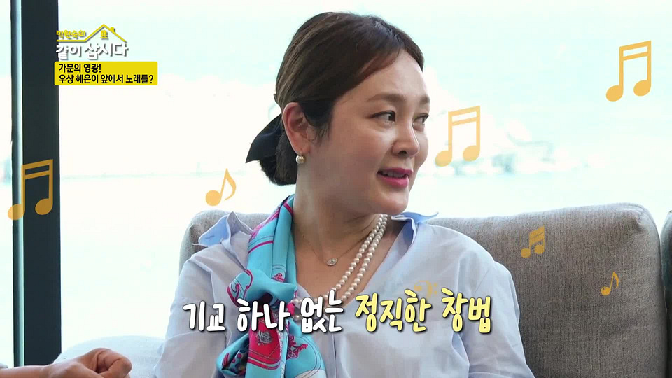 가문의 영광! 우상 혜은이 앞에서 노래를 부르는 승연🎶 | KBS 230625 방송 - KBS