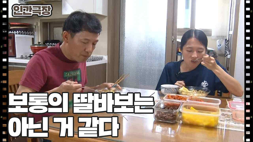 [내 딸 윤아] (1/15) [인간극장/Screening Humanity] | KBS 230626 방송 - KBS