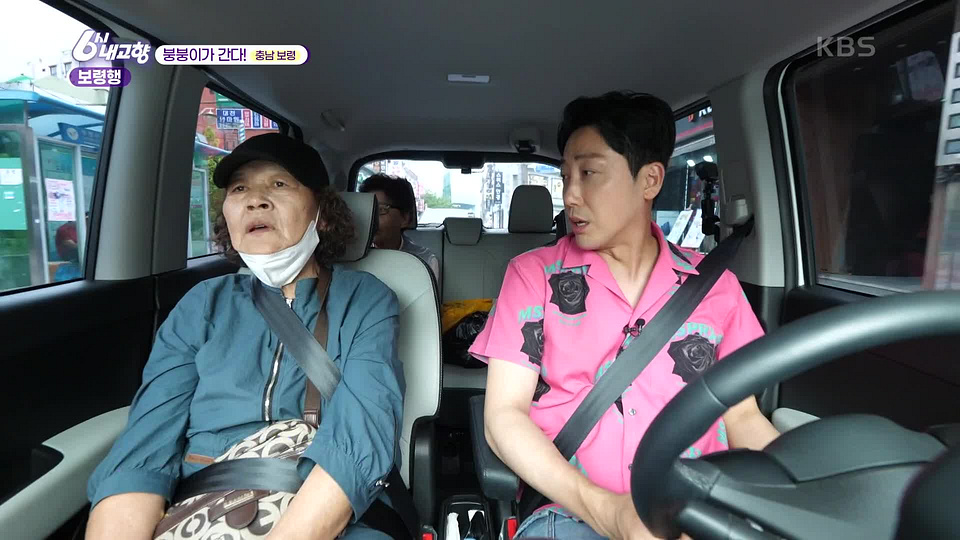 [붕붕이가 간다!] 보령행 | KBS 230626 방송 - KBS