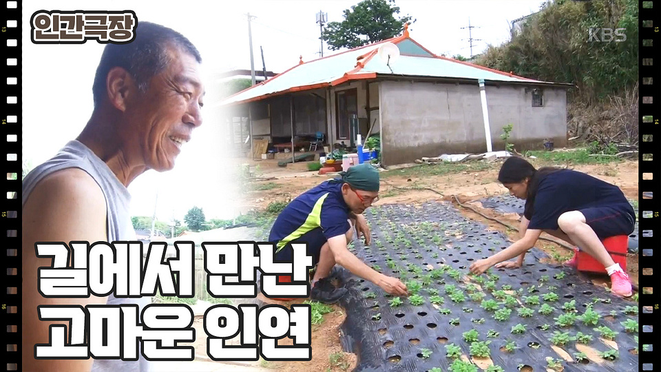 [내 딸 윤아] (11/15) [인간극장/Screening Humanity] | KBS 230629 방송 - KBS