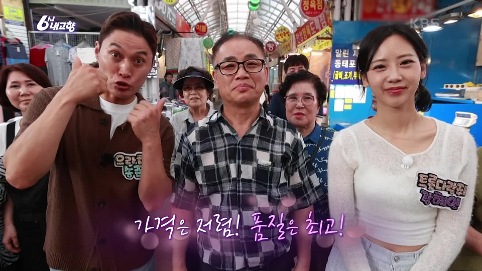 [힘내라! 전통시장] 남부골목시장 | KBS 230629 방송 - KBS