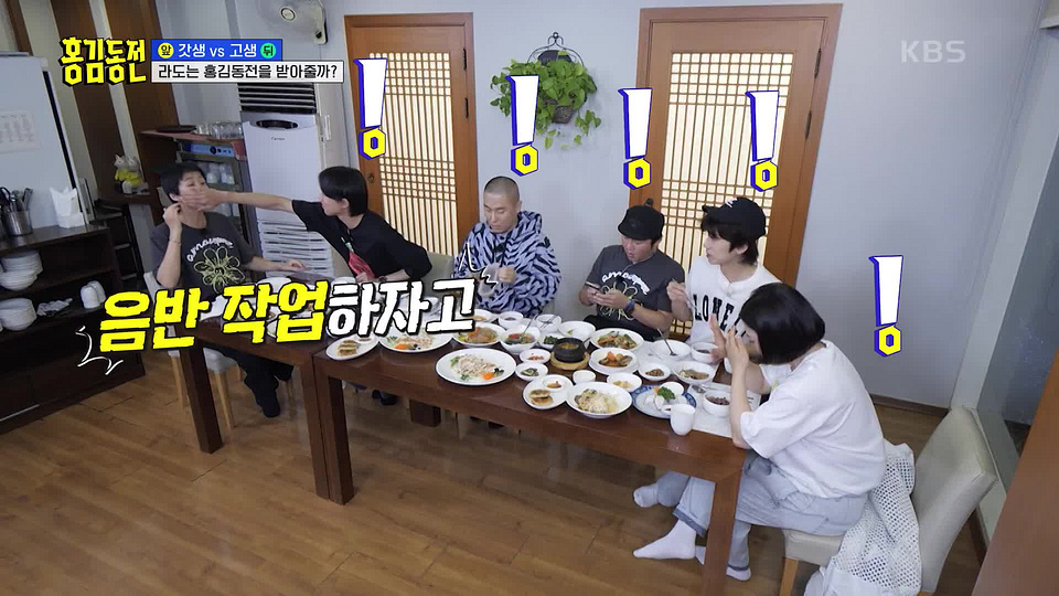 이 세상 모든것이 라도다! 음반 작업에 목숨 건 홍진경 ㅋㅋㅋ | KBS 230629 방송 - KBS