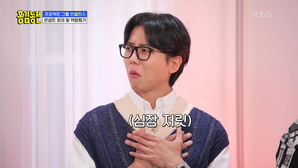 우영의 자신 있는 부분? 2PM 데뷔 15년차 홍김동전 유일 음악 전문가 | KBS 230629 방송 - KBS