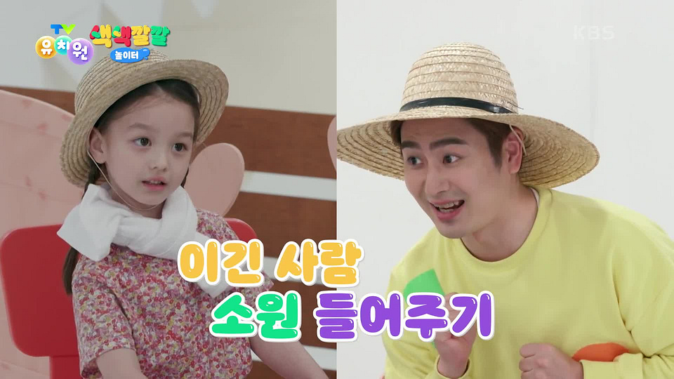 [색색깔깔 놀이터] 양들이 땀을 흘리고 있어! 양털 깎기 대결 시작! | KBS 230713 방송 - KBS