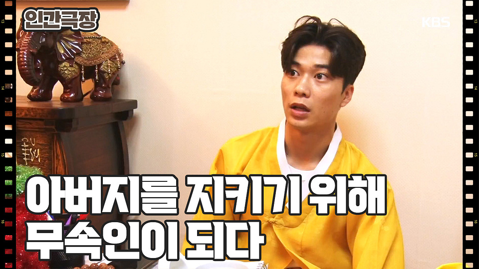 [혜빈 도령의 이중생활] (5/15) [인간극장/Screening Humanity] | KBS 230725 방송 - KBS