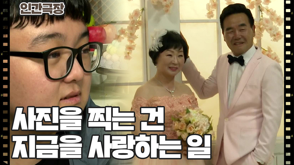 [만숙 씨 복 터졌네] (15/15) [인간극장/Screening Humanity] | KBS 230812 방송 - KBS