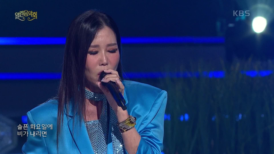 박미경 - 화요일에 비가 내리면 | KBS 230813 방송 - KBS