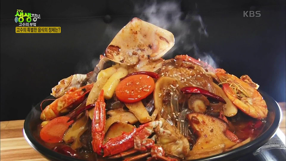 고수의 부엌 : 바다와 육지의 만남 해물소갈비찜 | KBS 230814 방송 - KBS
