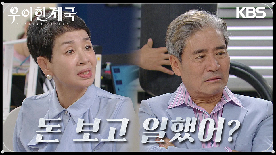 단역 출연진들의 비애, 이 바닥에서 살아남기 위해 출연료를 깎아가며 붙어있고! | KBS 230814 방송 - KBS