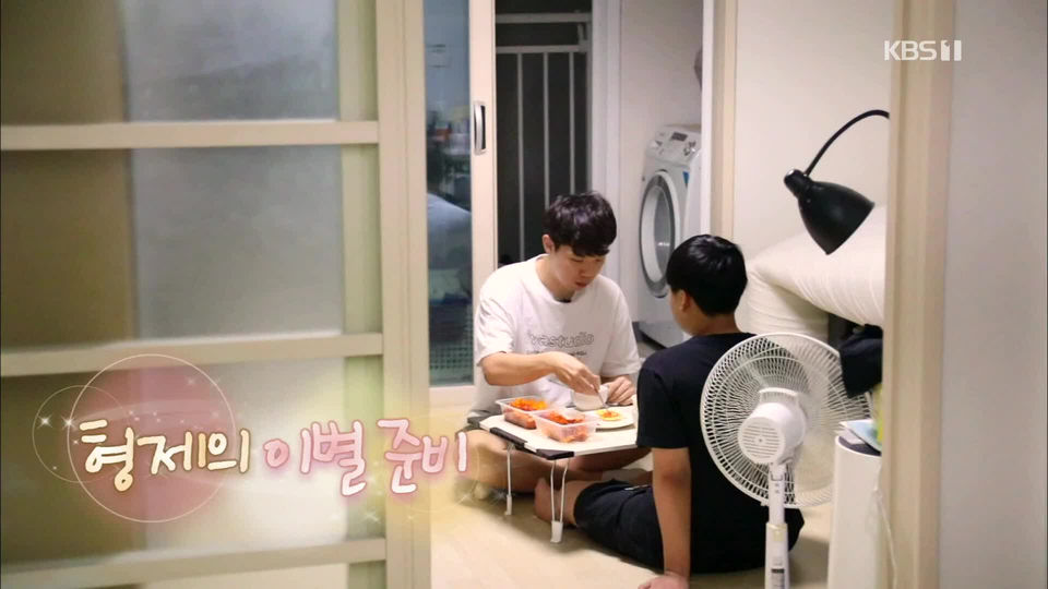 [265회] 동행 - KBS