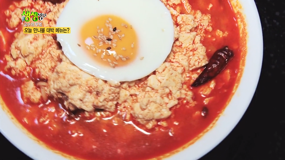 [1157회] 2TV 생생정보 - KBS