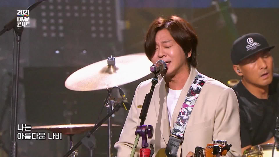 [1회] DMZ콘서트 다시, 평화 - KBS