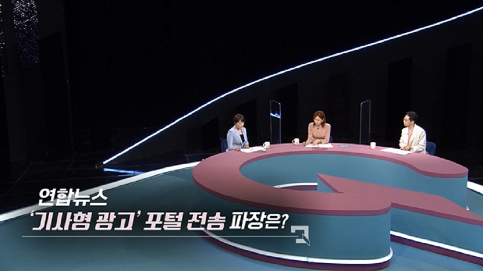 [20회] 질문하는 기자들 Q - KBS