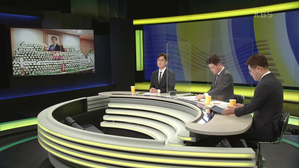 [797회] 사사건건 - KBS