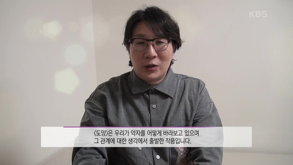 [999회] 열린채널 - KBS