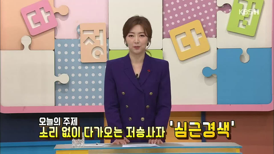 [452회] TV 이웃 다정다감 - KBS