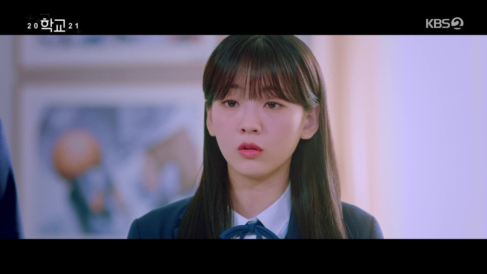 [16회] 학교 2021 - KBS