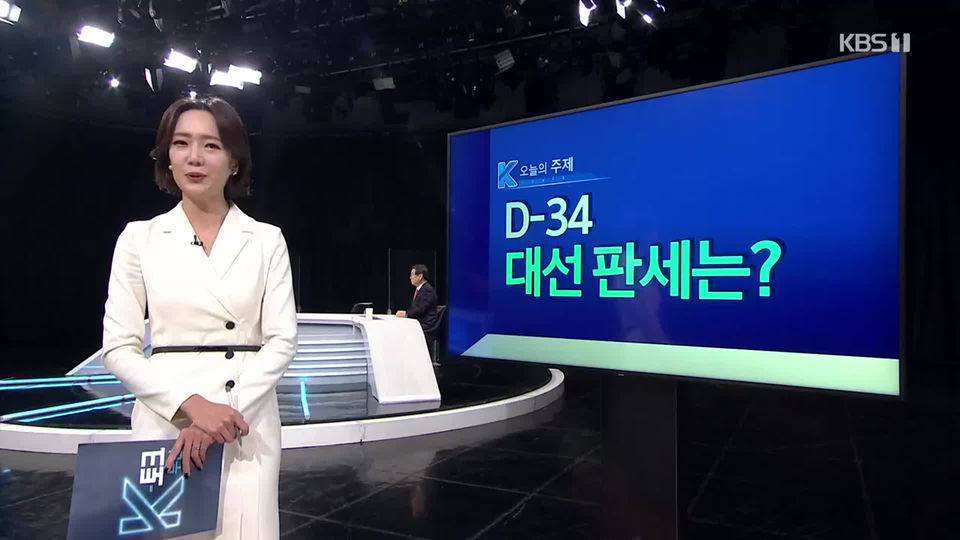 [55회] K-토크 부산 - KBS