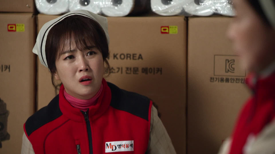 [98회] 국가대표 와이프 - KBS