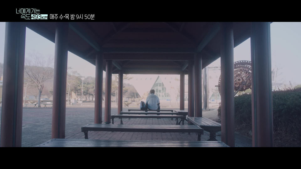 [특집회] 너에게 가는 속도 493km - KBS