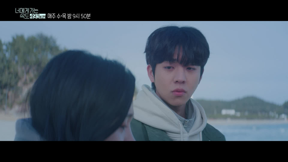 [특집회] 너에게 가는 속도 493km - KBS