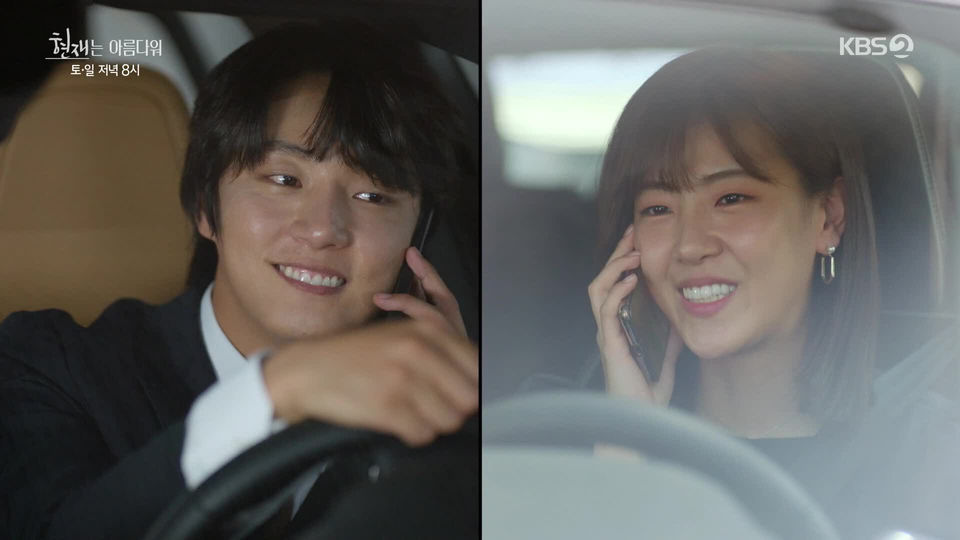 [13회] 현재는 아름다워 - KBS