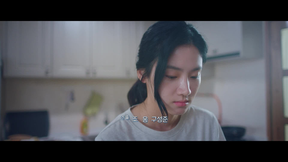 [13회] 너에게 가는 속도 493km - KBS