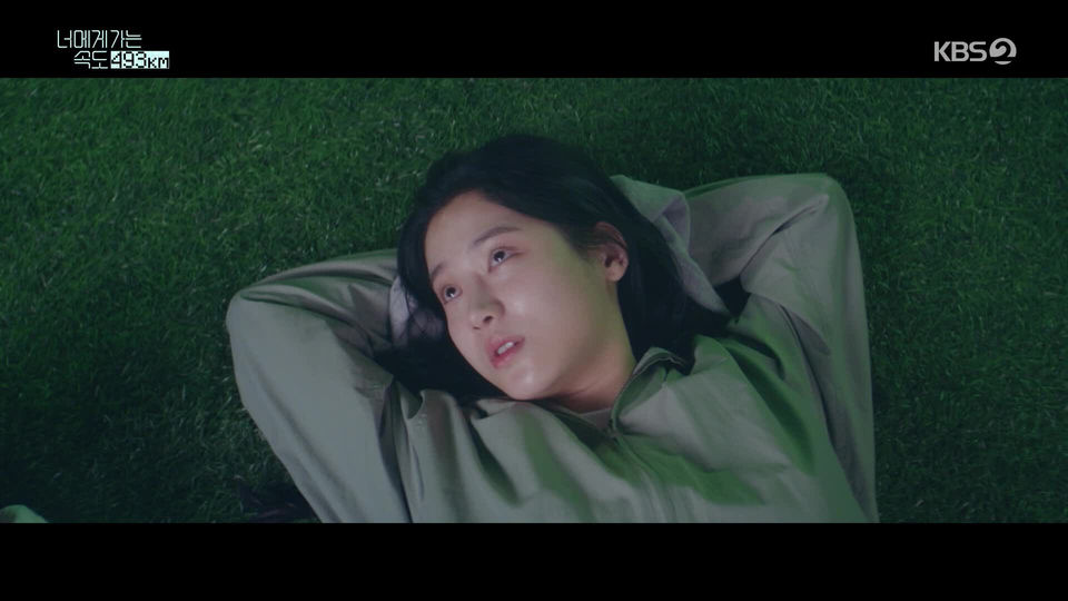 [15회] 너에게 가는 속도 493km - KBS