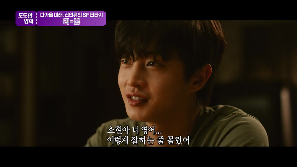 [141회] 영화가 좋다 - KBS