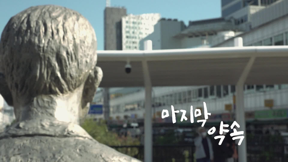 [1038회] 열린채널 - KBS