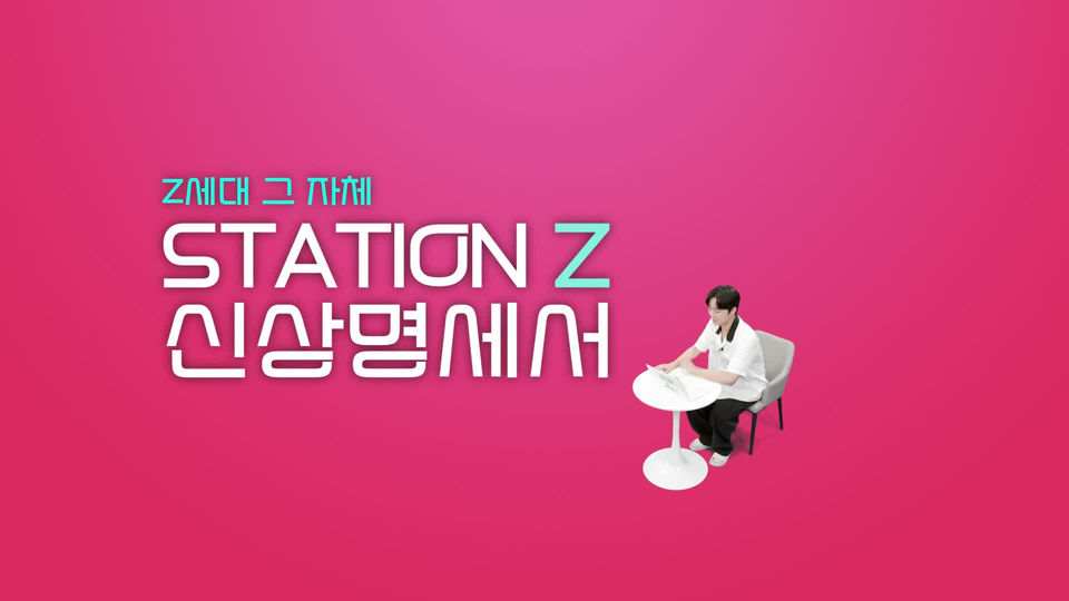 [5회] KBS 1020 시청자위원 K PD - KBS