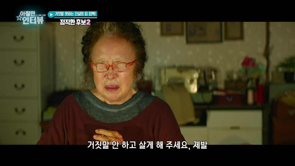 [816회] 영화가 좋다 - KBS