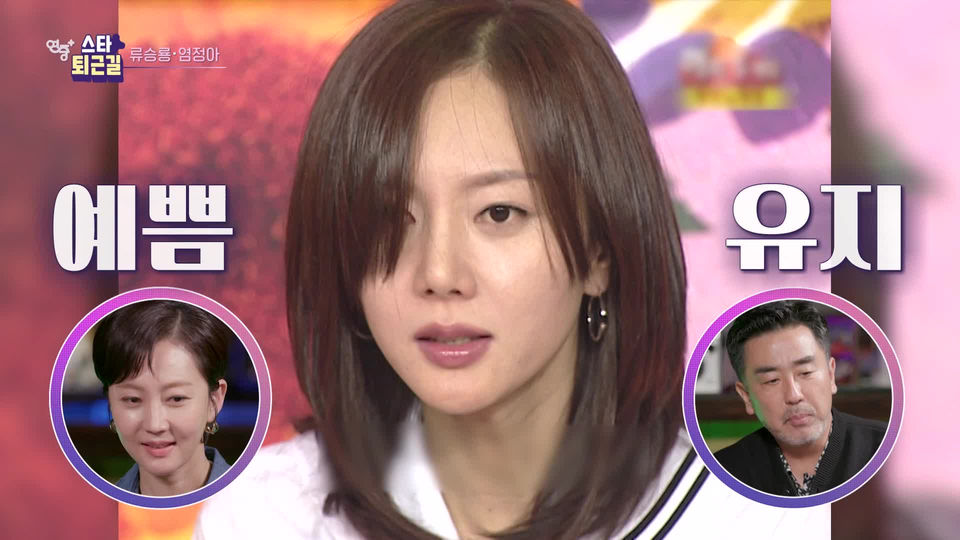 [102회] 연중 플러스 - KBS
