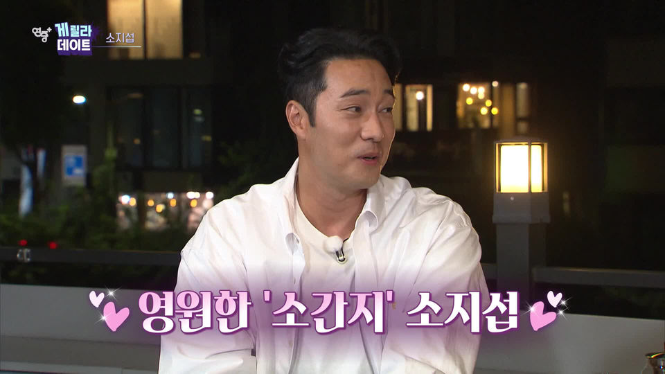 [103회] 연중 플러스 - KBS