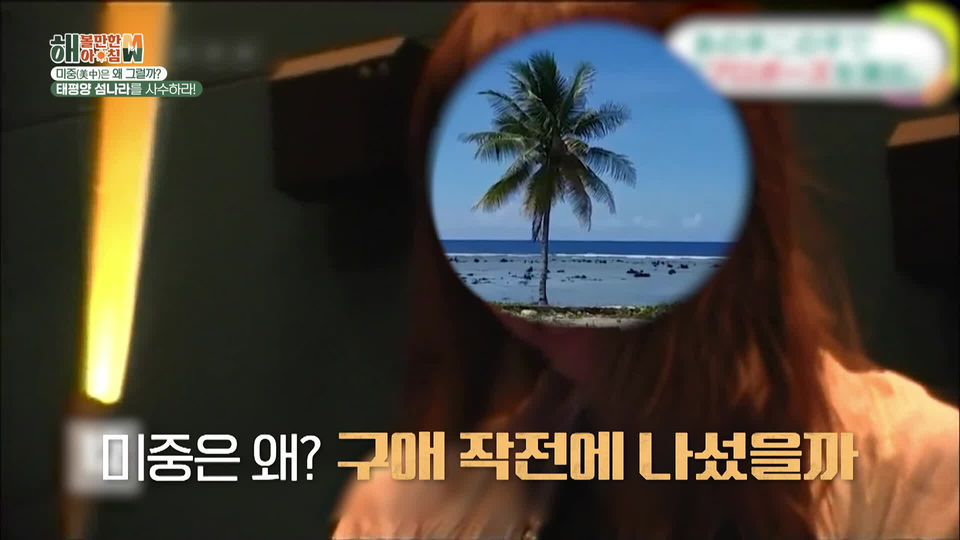 [113회] 해 볼만한 아침 M&W - KBS