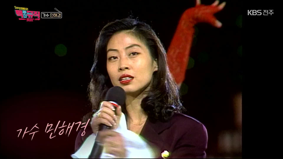 [117회] 백투더뮤직 - KBS