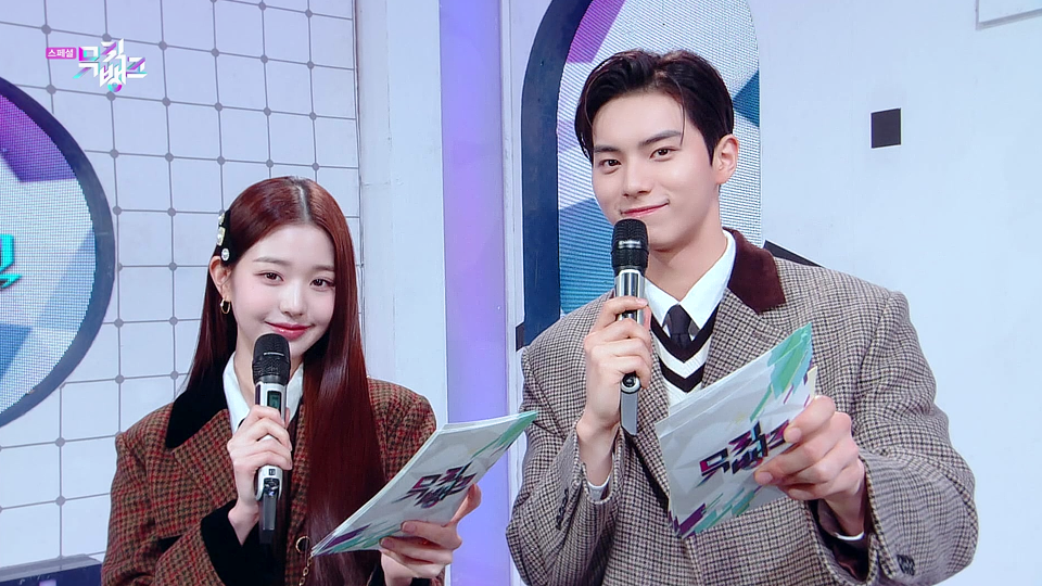 [특집회] 뮤직뱅크 - KBS