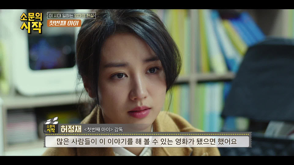 [159회] 영화가 좋다 - KBS