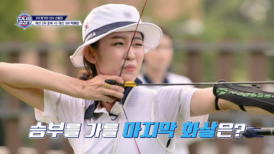 [9회] KBS 네트워크 특선 - KBS