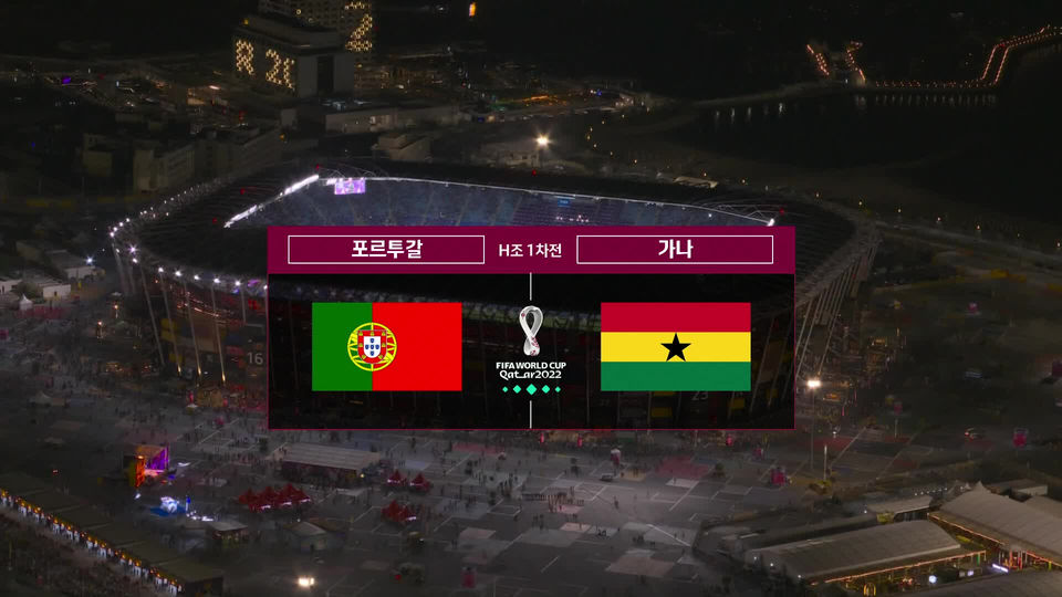 2022 FIFA 카타르 월드컵 - KBS